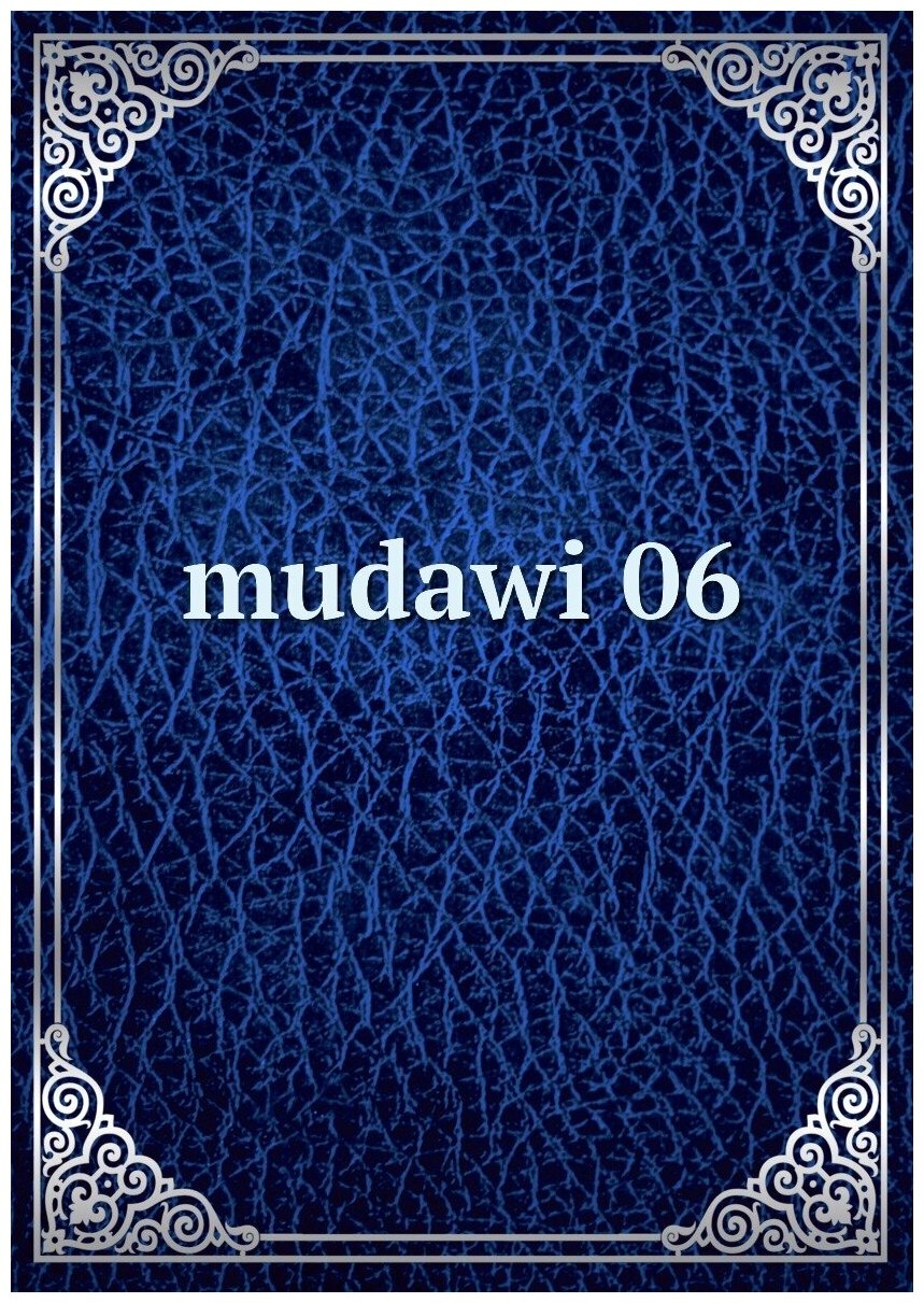 Mudawi 06