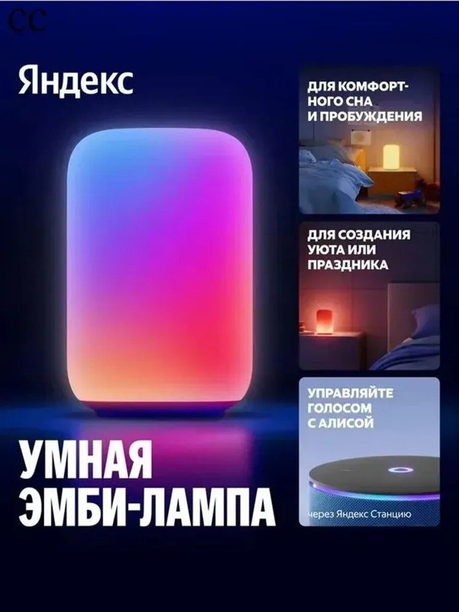 Умная ночная лампа для малышей, Bluetooth, 3600 мАч, сенсорное управление