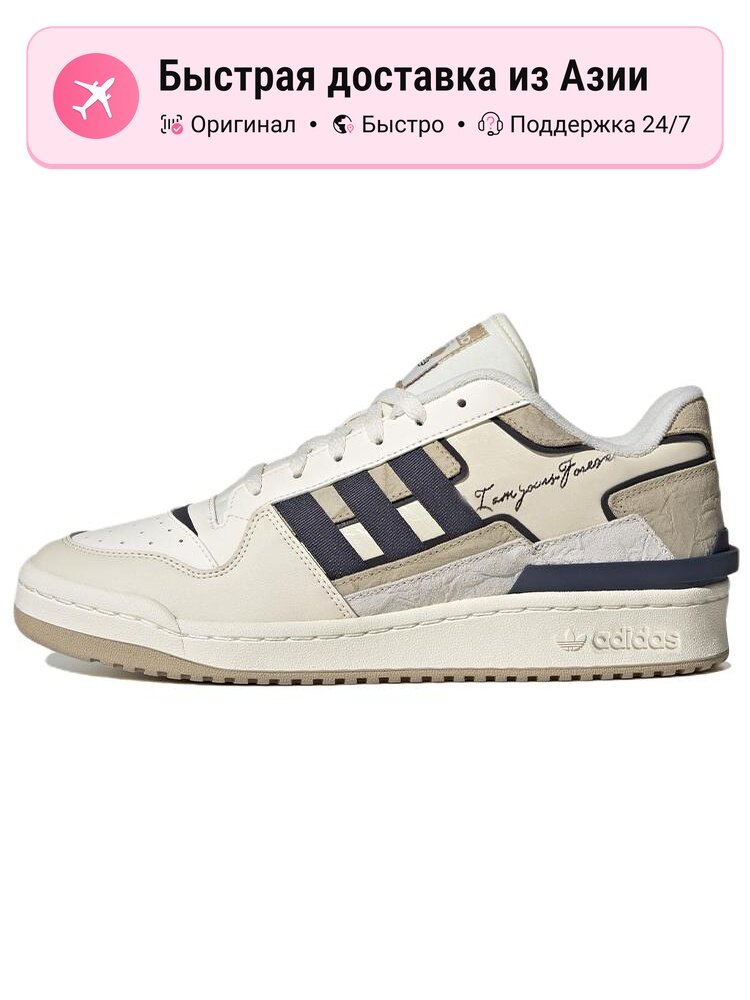 Кроссовки adidas Originals Forum Exhibit Low 2.0