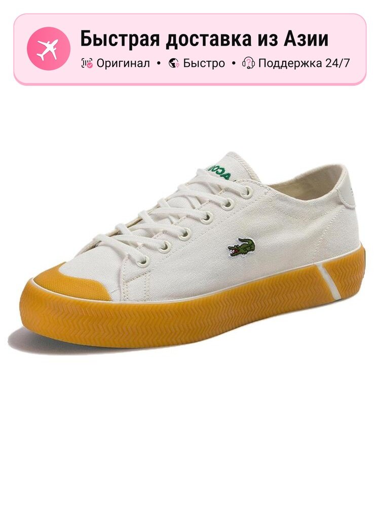 Кроссовки Gripshot Low-Top