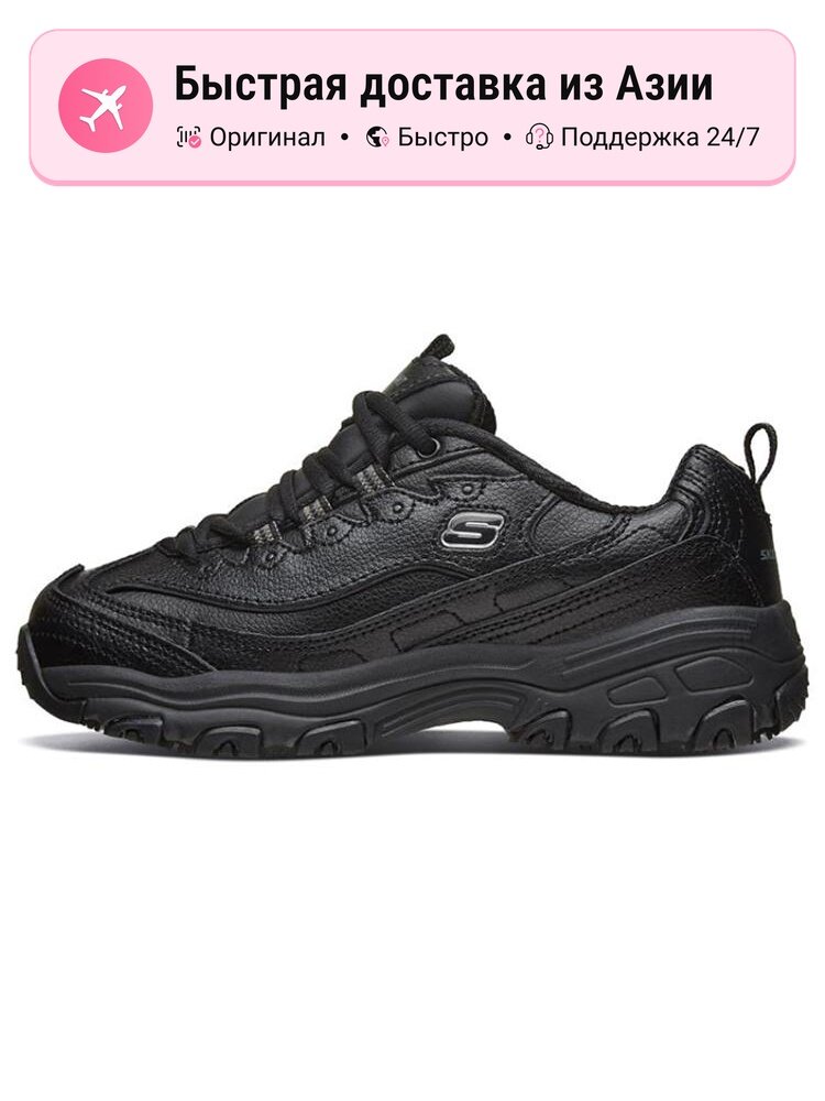 Кроссовки SKECHERS D'lites Sr