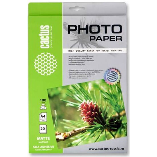 Фотобумага Cactus CS-MSA410020 A4/100г/м2/20л. матовое самоклей. для струйной печати
