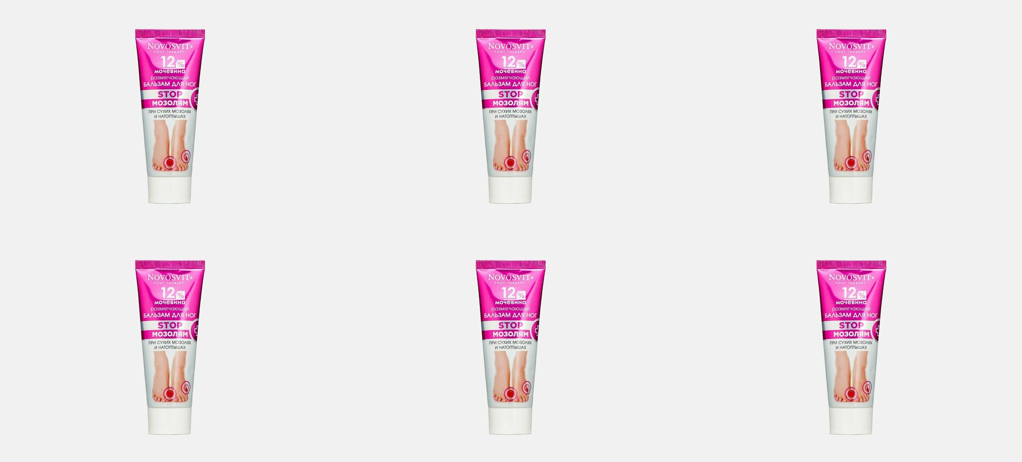NOVOSVIT для ног бальзам Размягчающий 12% мочевина 75мл, 6уп.