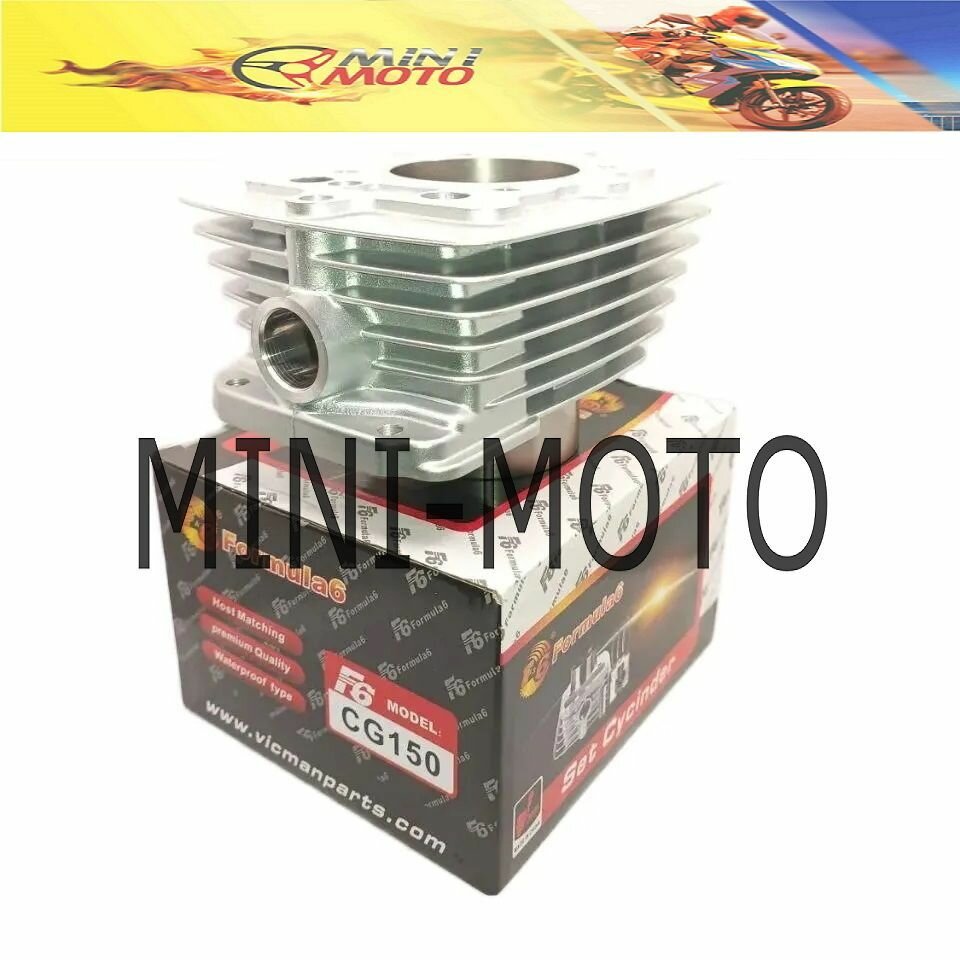 Цилиндро-поршневая группа 4T CG150 (162FMJ) (62.0, палец-15мм) F6