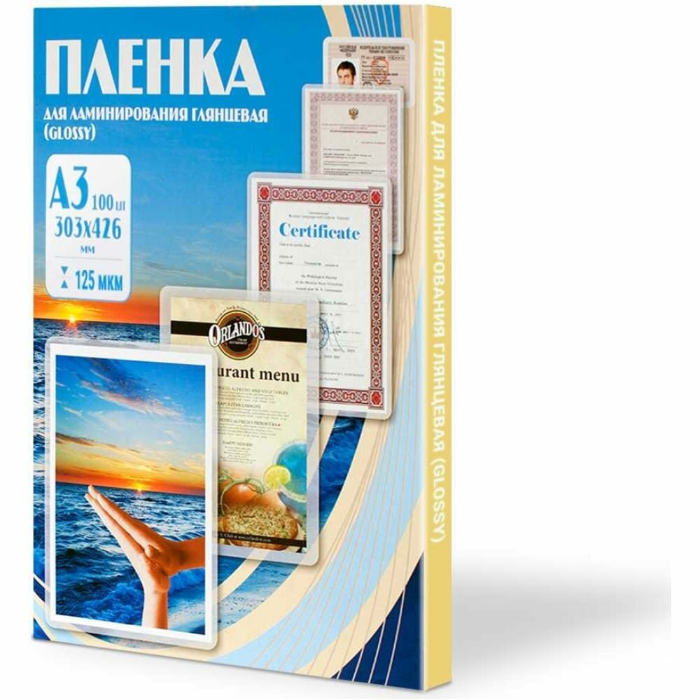 Пленка Office Kit PLP10930, для А3, глянцевая, 125мкм, 100шт