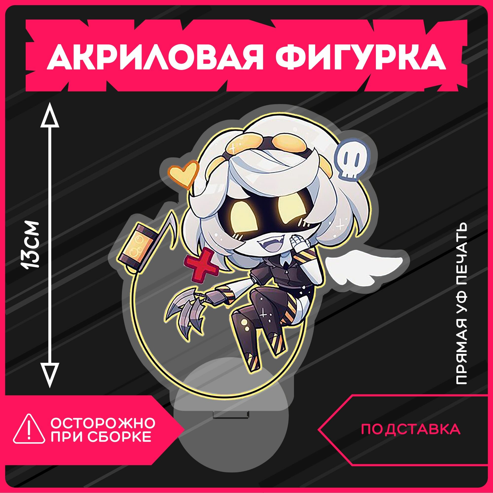 Акриловая фигурка / Дроны убийцы