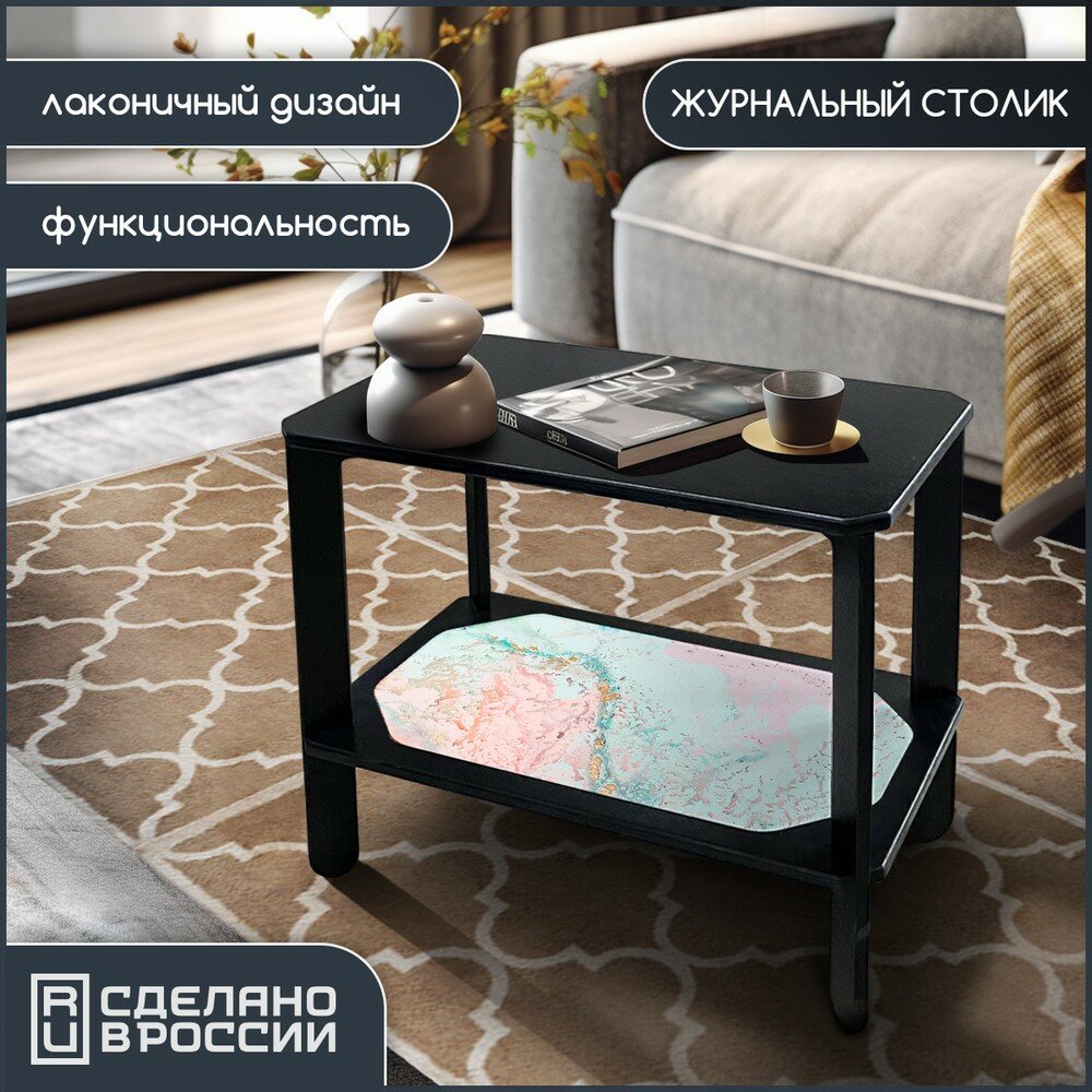 Прямоугольный черный журнальный столик с принтом "Абстракция Геометрия (Минимализм, Акрил, Мрамор, камень ) - 391"