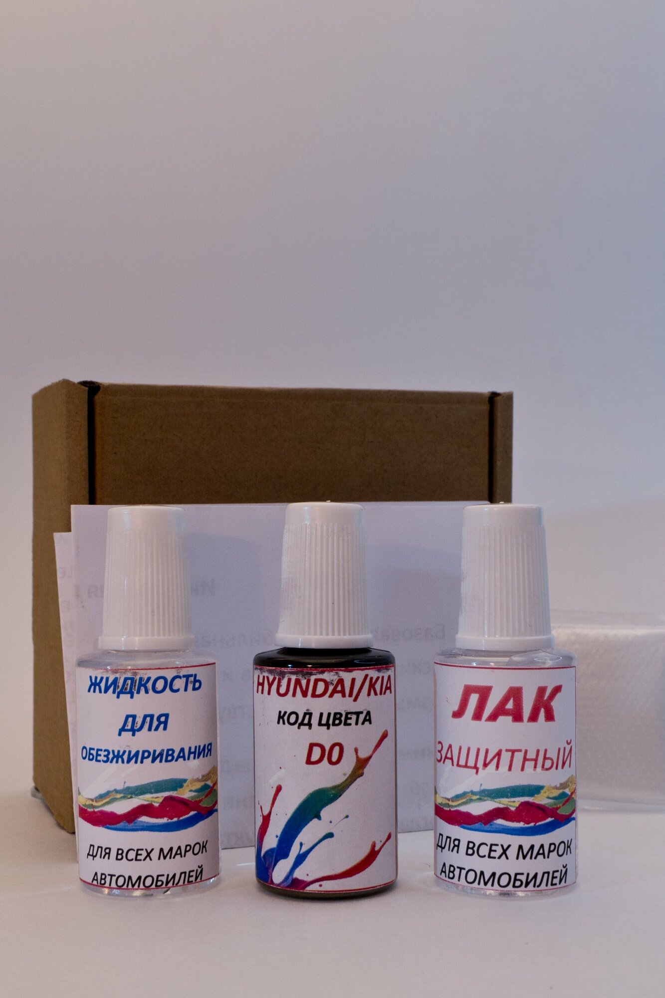 Подкраска для сколов во флаконе с кисточкой D0 для KIA / Hyundai Бронзовый, Cabo Bronze, краска+лак+обезжириватель 3 предмета