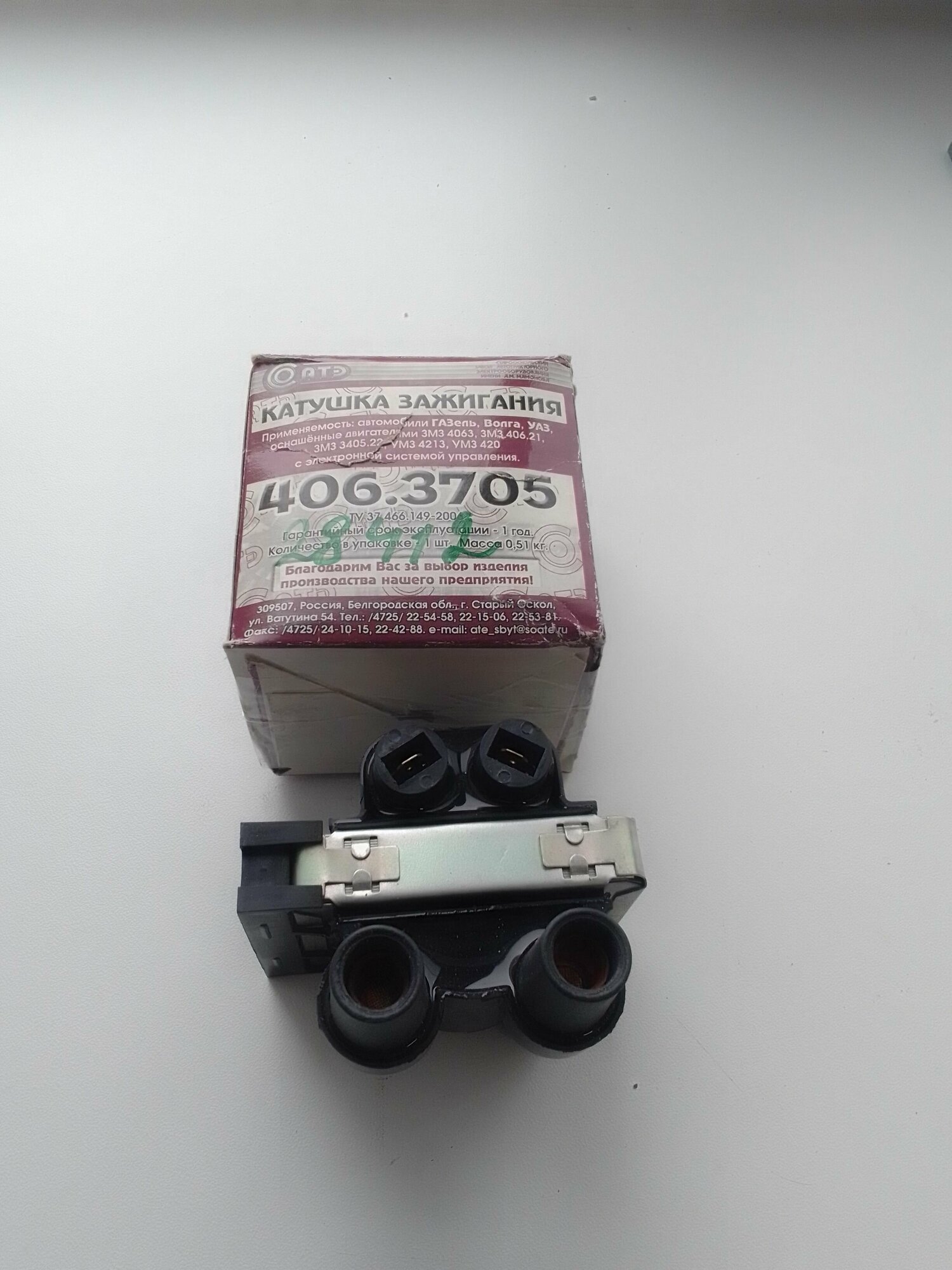 Катушка зажигания ЗМЗ-406, ВАЗ-1111 АТЭ-1