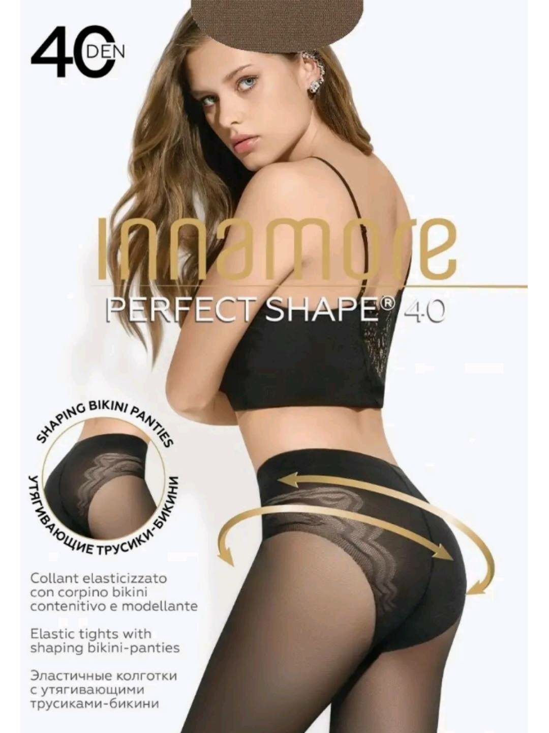 Колготки Perfect Shape