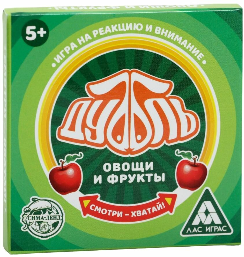 Развлекательная настольная игра "Дуббль. Овощи и фрукты" на реакцию и внимание, найди пару, поиск совпадений, развитие внимательности и скорости, для семьи и большой компании, 20 карт