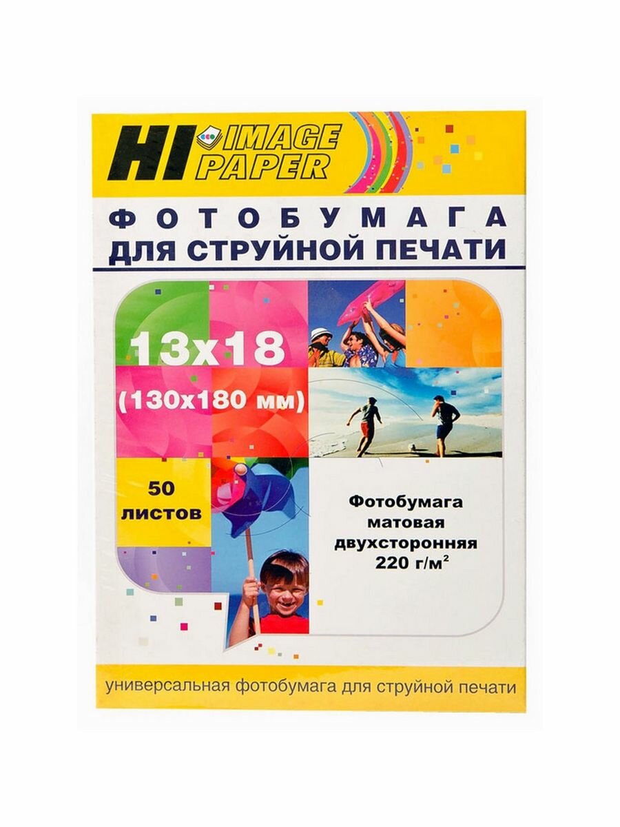 Фотобумага Hi-Image Paper, матовая, двусторонняя, 13 x 18 см, 50 шт.
