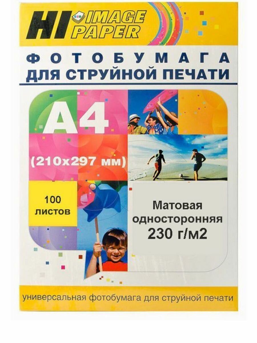 Фотобумага Hi-Image A4 Hi-Black, матовая, односторонняя, 100л, 230г/м², A4