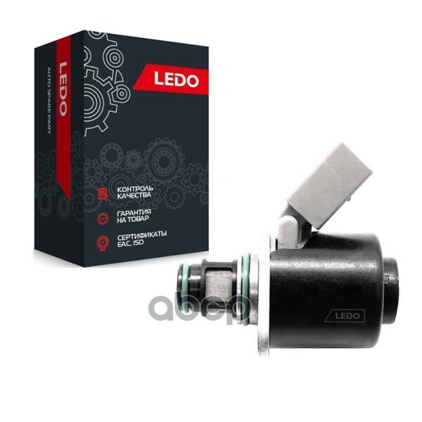 LEDO Клапан ТНВД на Infiniti 28233374 LEDO арт. 28233374lv
