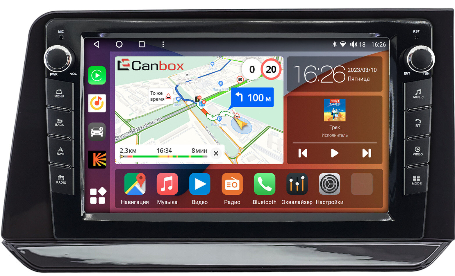 Штатная магнитола Nissan Note 3 2020-2024 (глянцевая, правый руль) Canbox H-Line 7827-10-1619 Android 10 (4G-SIM, 4/64, DSP, QLed) С крутилками