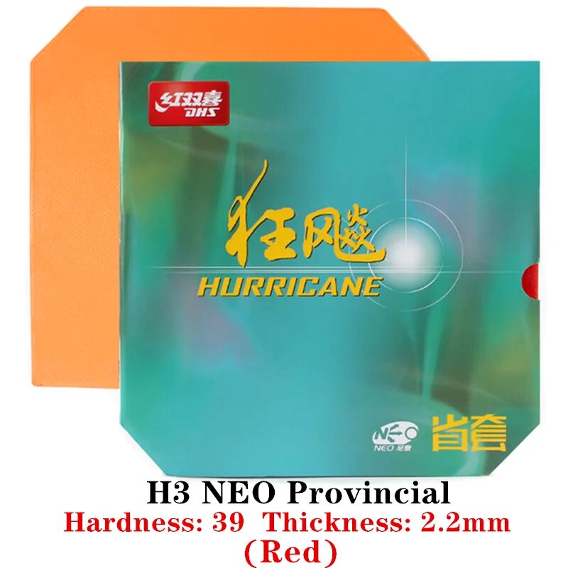 DHS Hurricane 3 NEO Provincial, Red, H39, T2.2