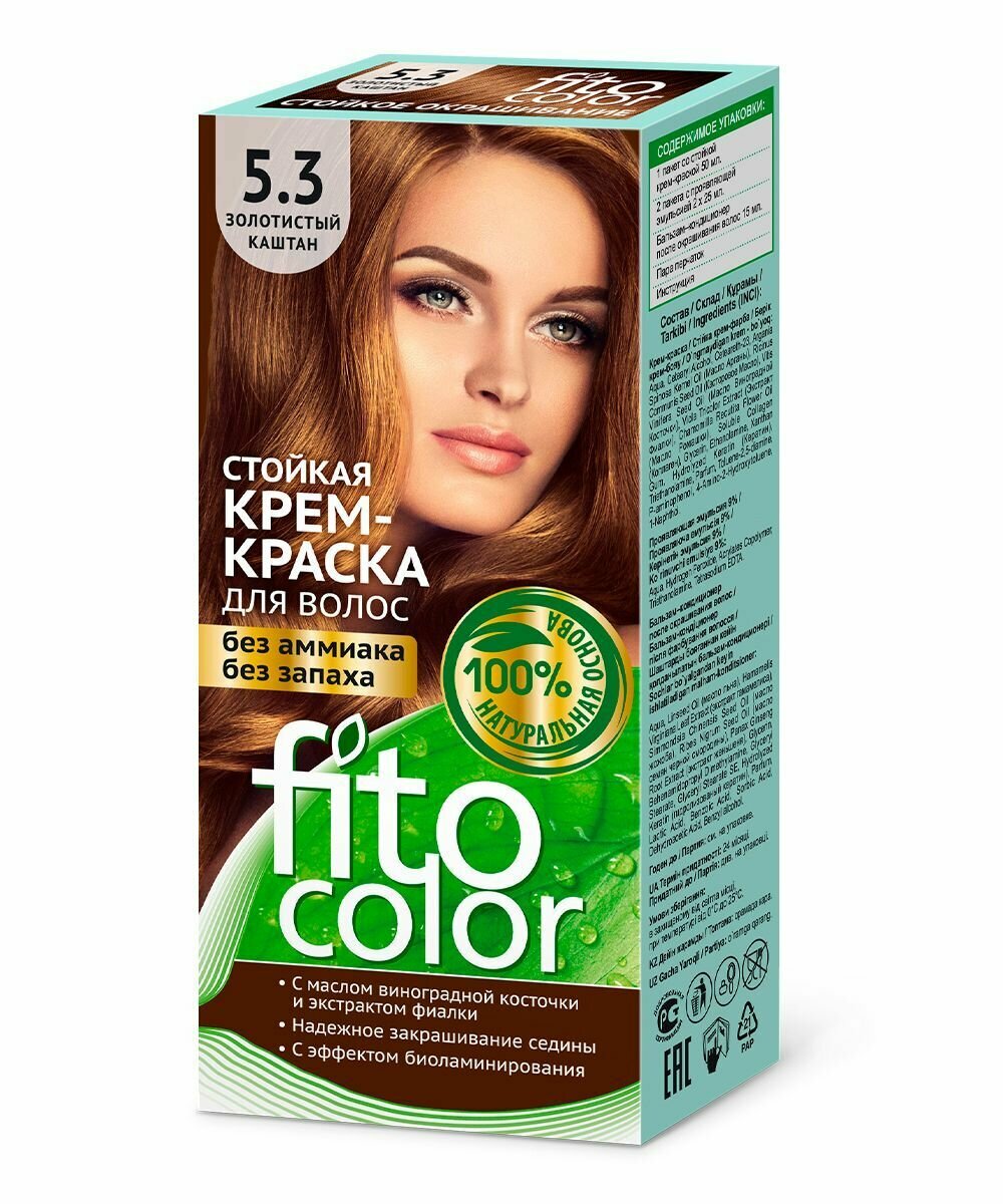 FITO Косметик Крем-Краска FITO COLOR для волос, тон 5,3 золотистый каштан, 115 мл