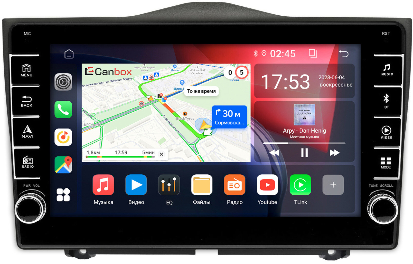 Штатная магнитола Lada Granta FL, Granta Cross, ВИС 2349 2018-2025, Granta Sport 2023-2025 Canbox BGT9-9090 Android 10 (IPS, DSP, CarPlay)