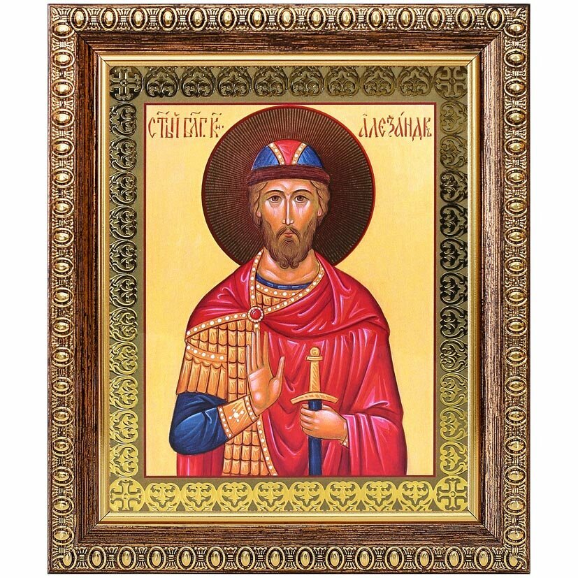 Благоверный князь Александр Невский (лик № 001), икона в темной пластиковой рамке 12,5*14,5 см