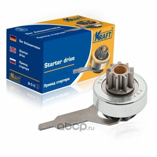 Бендикс ВАЗ-2110 на стартер 5702.3708 (9 зубьев) Kraft KT201009