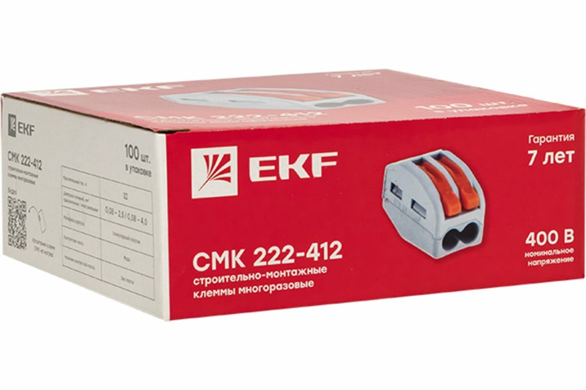 EKF PROxima СМК 222-412 монтажная клемма с рычагом, 2 отверстия, 0,08-2,5мм², 100 шт