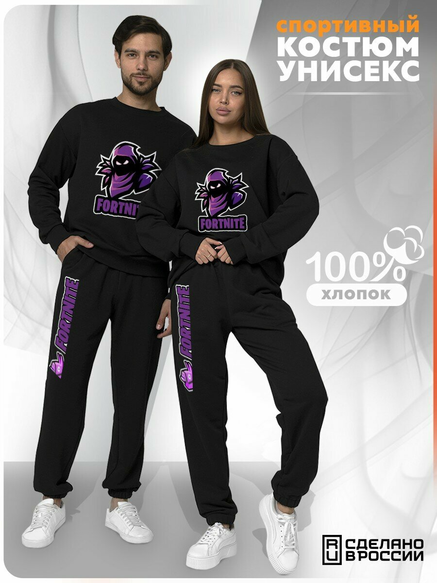 Комплект одежды