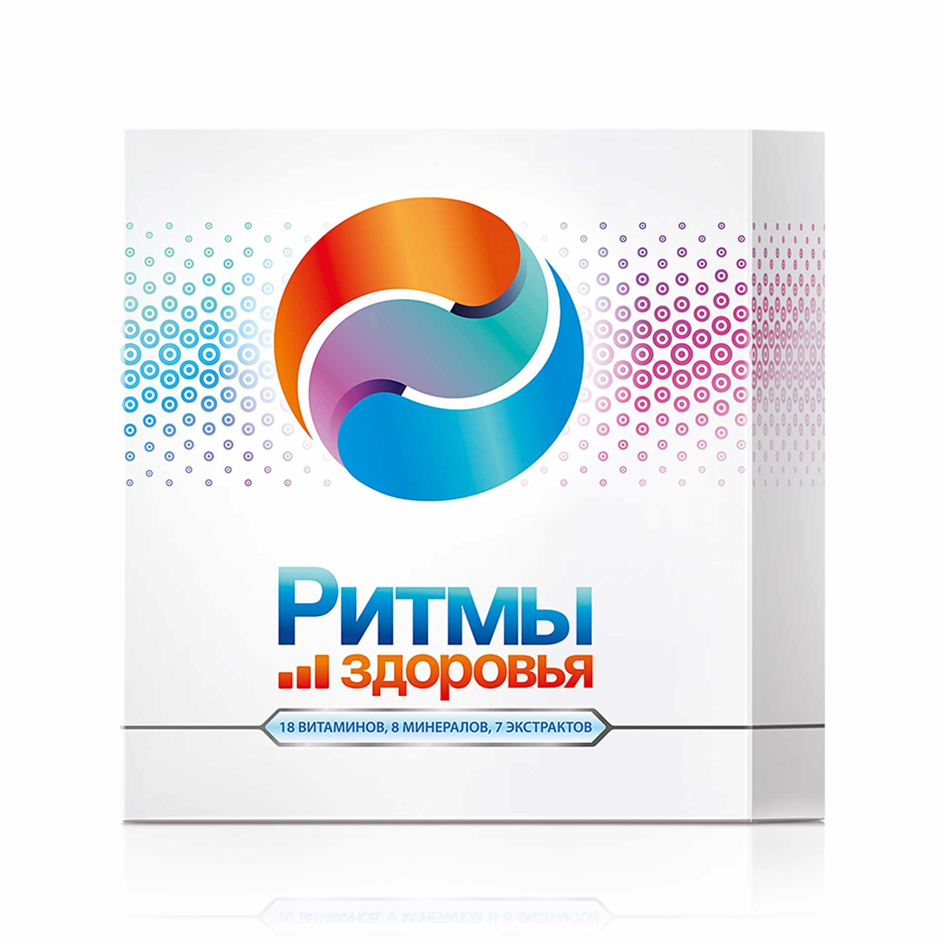 Ритмы здоровья / Витаминно - минеральный комплекс 60 кап / для иммунитета / витамины и минералы / при упадке сил