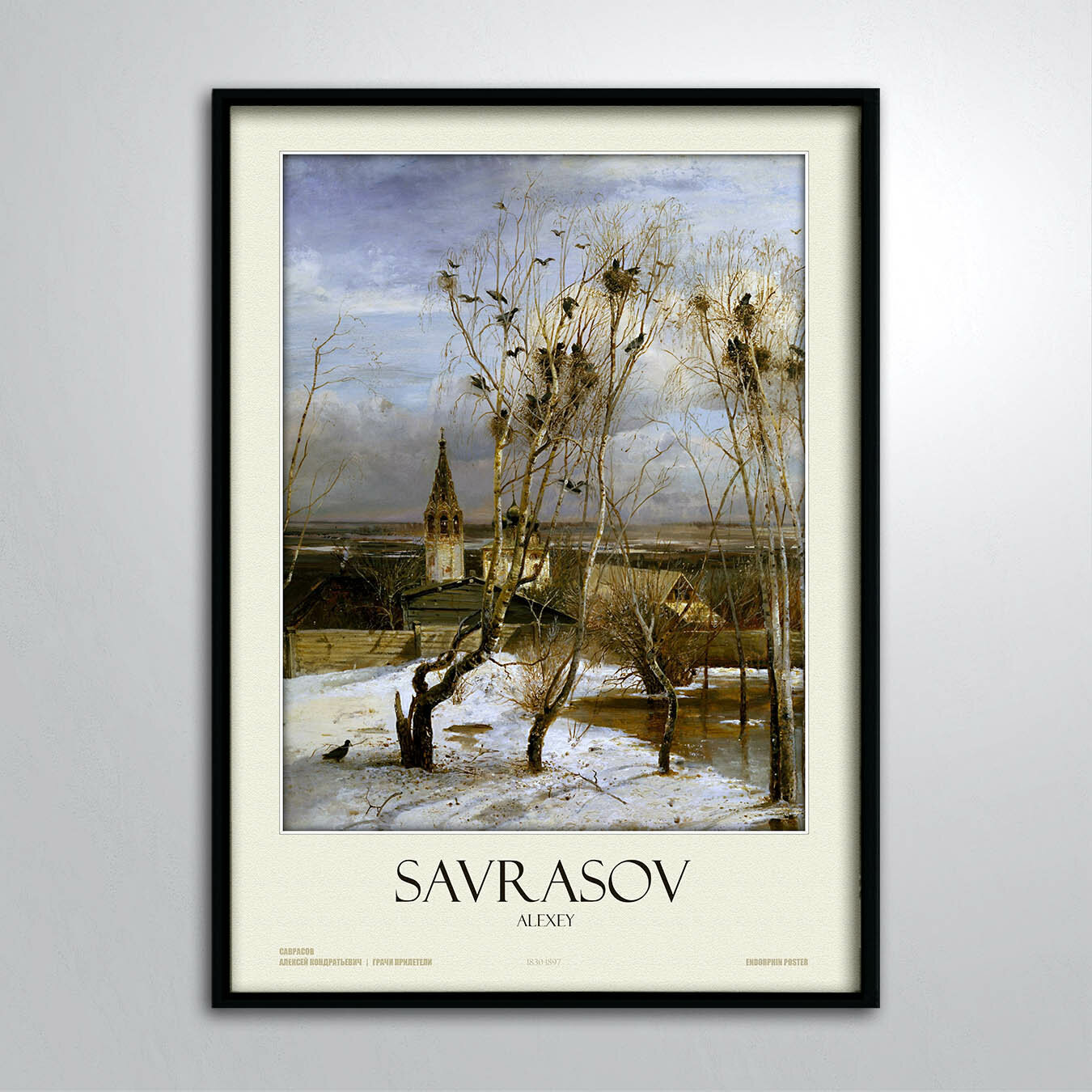 Постер без рамы/Репродукция Картины Саврасов Алексей Грачи прилетели