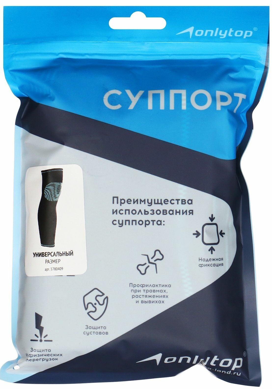 Суппорт для ноги спортивный ONLYTOP, бандаж защита на ногу для тренировок, 1 шт., размер универсальный