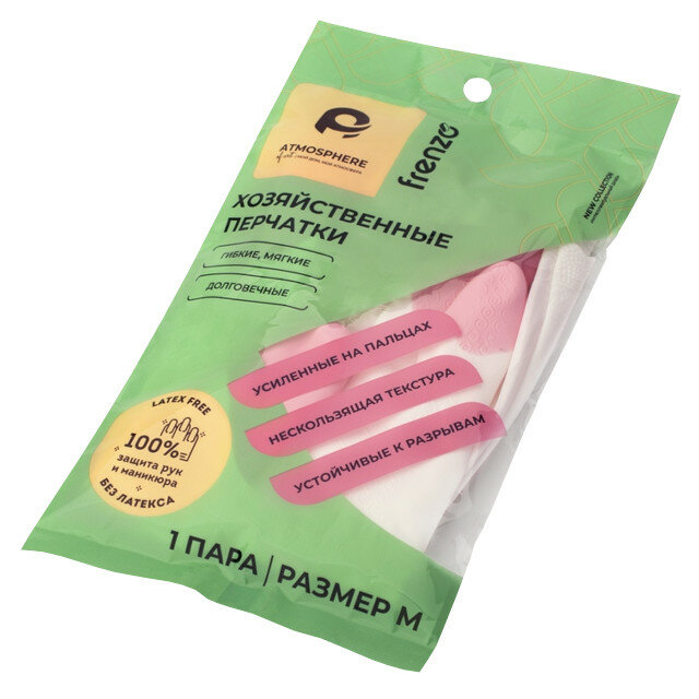 ATMOSPHERE Fresh Frenzo Биколор усиленные пальцы ПВХ размер M для строительных работ