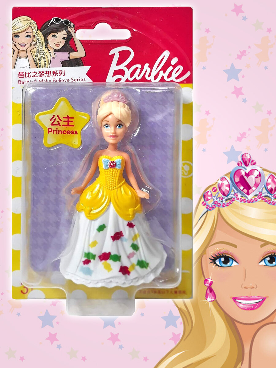 Кукла Барби Mattel серия Happy Girl "В желтом бальном платье", высота 9 см