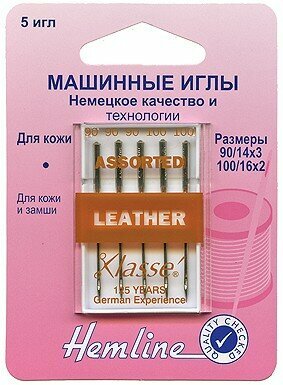 Hemline 104.99 Иглы для бытовых швейных машин для кожи № 90, 100, 5 шт