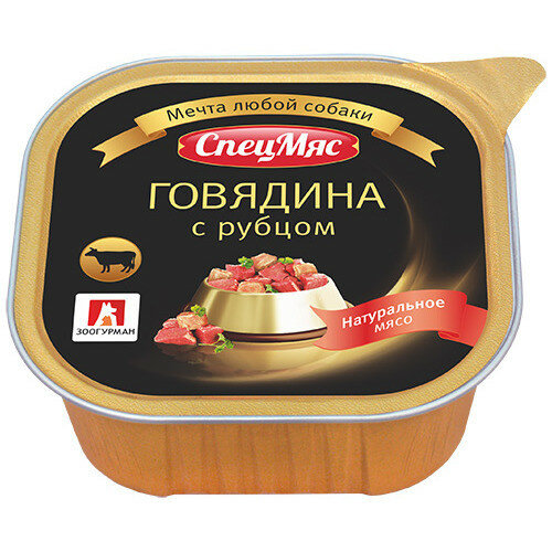 Зоогурман влажный корм для взрослых собак, с говядиной и рубцом - 300 г x 10 шт