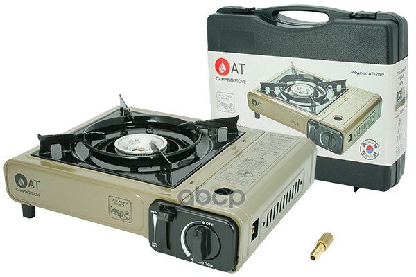AT35989 Портативная газовая плита в кейсе (с переходником) АТ арт. AT35989