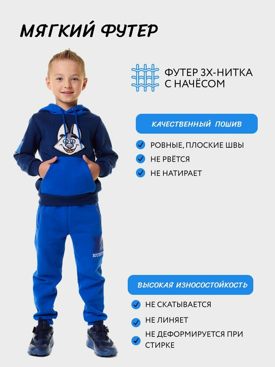 Толстовка Kari Kids Весна-лето 2026