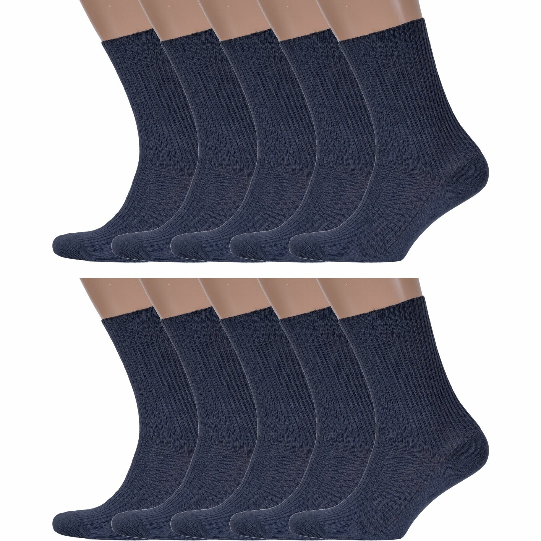 Носки, комплект