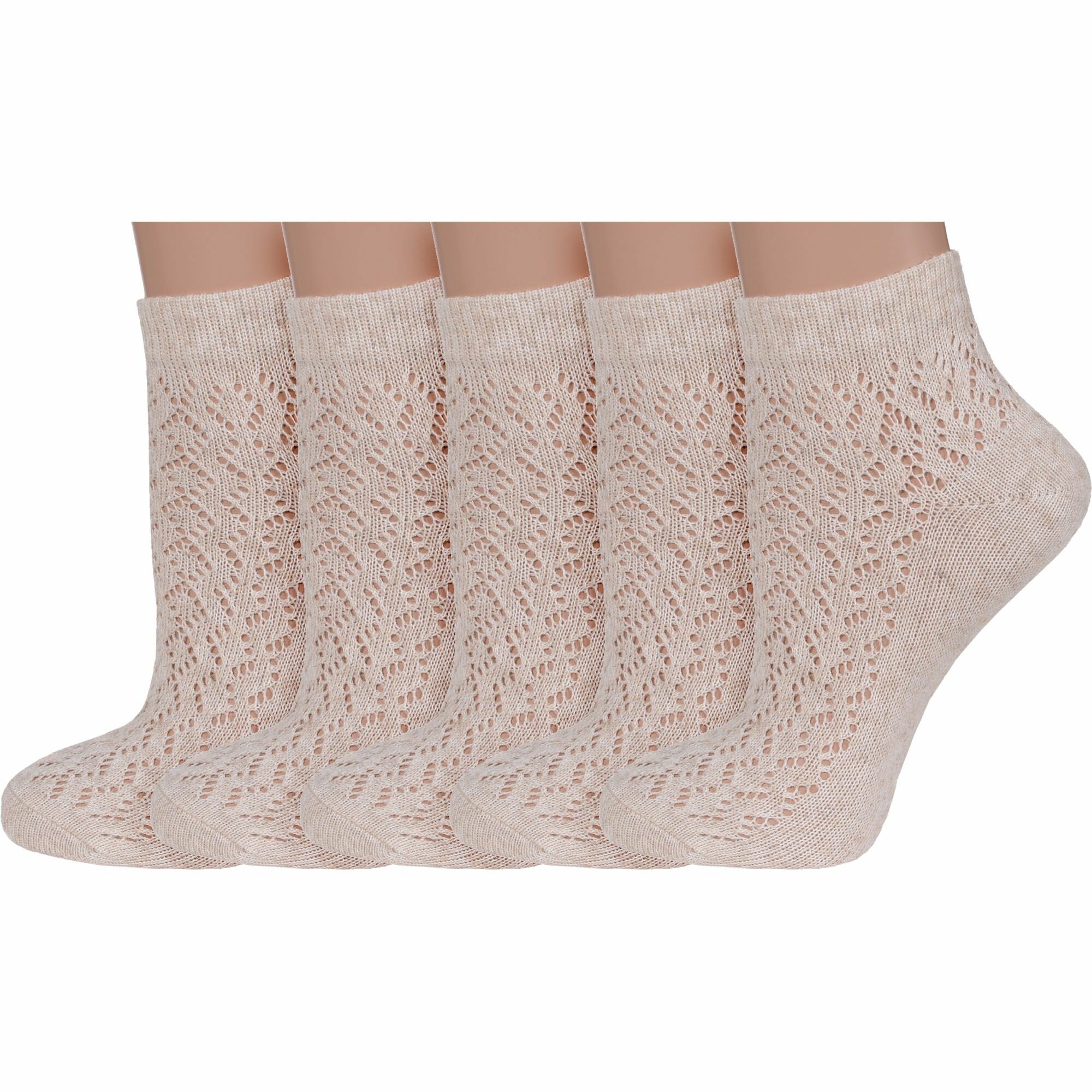 Носки, комплект