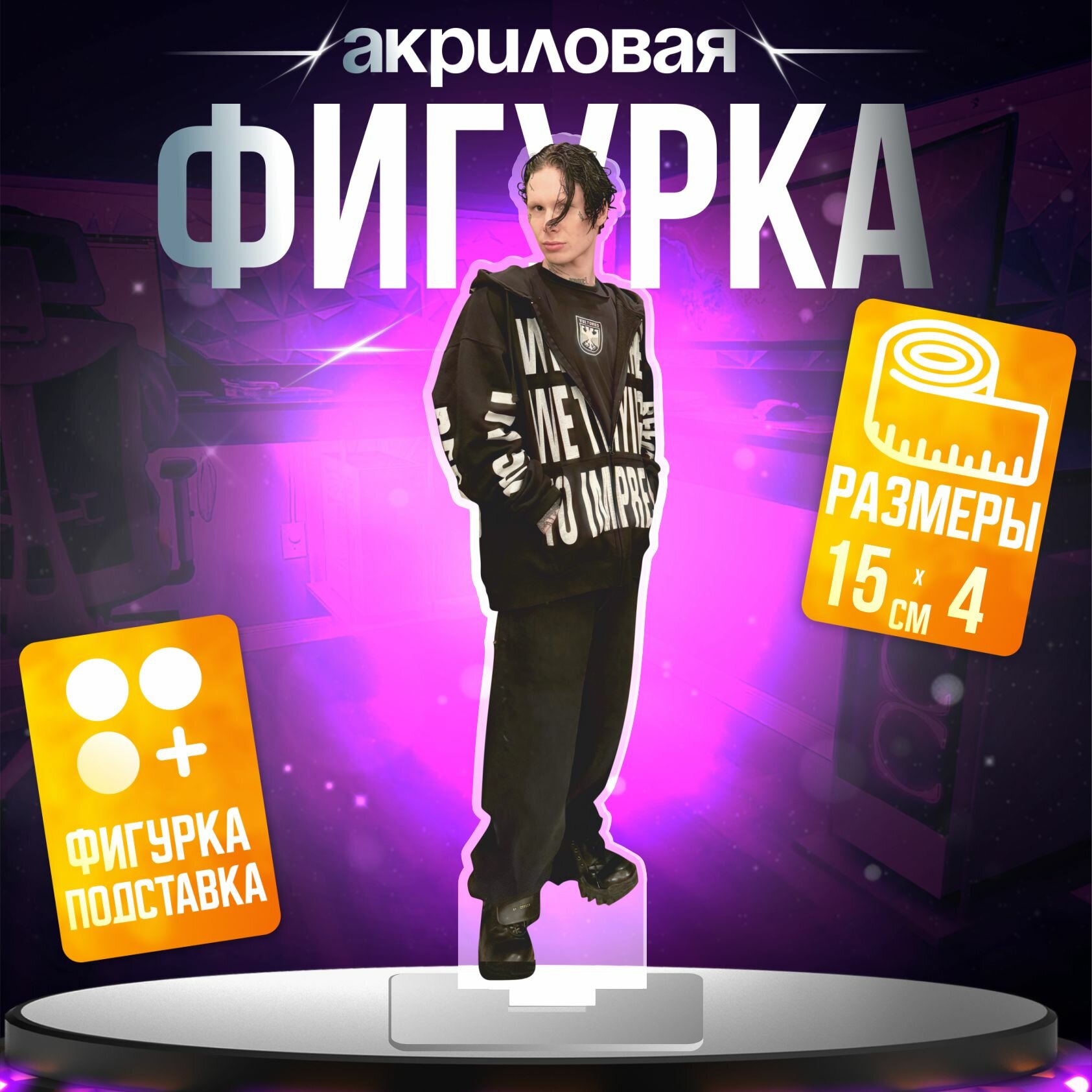 Акриловая фигурка kai angel 9mice viperr статуэтка