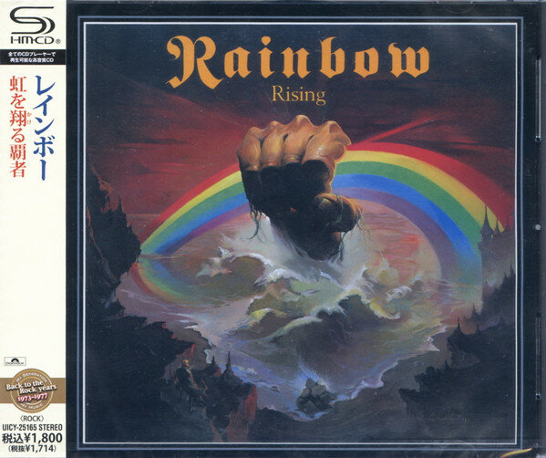 RAINBOW Rising