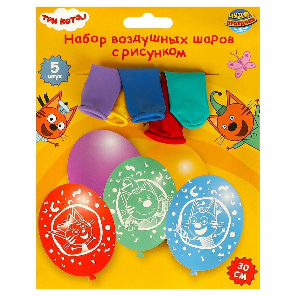 Латексные шары - набор 5 шт. Три Кота монохромный принт Чудо праздник LBM-107507-3C
