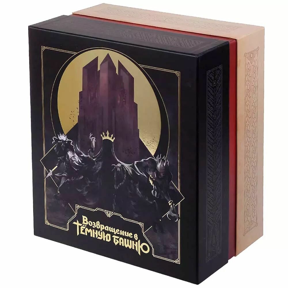 Настольная игра Возвращение в Темную башню (Return to Dark Tower)
