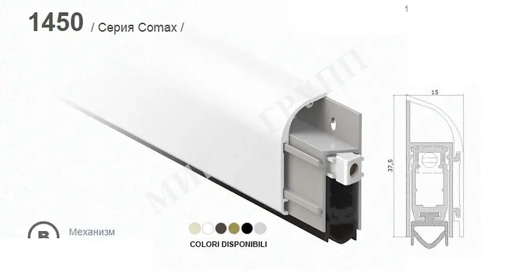 Автоматический порог-уплотнитель Venezia 1450 накладной для деревянной двери 900-800 мм одинарной регулировки серебристый