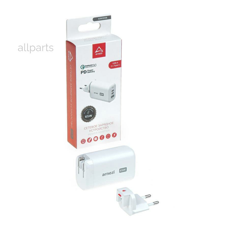 ARNEZI A0605108 Сетевое зарядное устройство 65W GAN USB-A (QC3.0), 2 x Type-C (PD3.0) ARNEZI A0605108