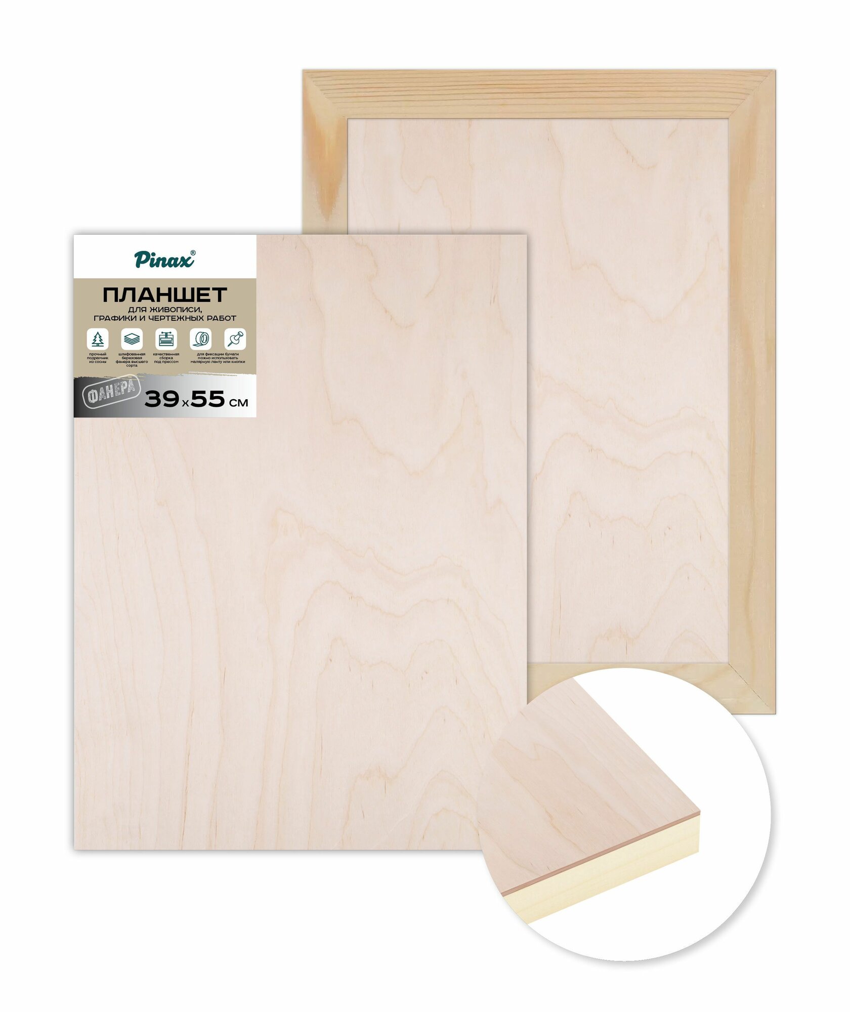 Планшет из фанеры на подрамнике 39х55, арт. DPF-3955