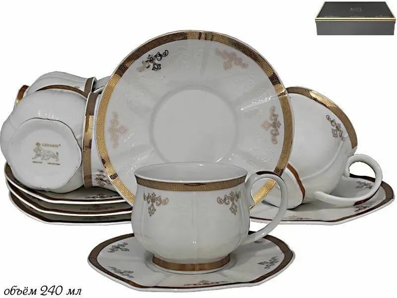 Чайный набор на 6 персон 12 предметов Lenardi Ампир 240мл фарфор