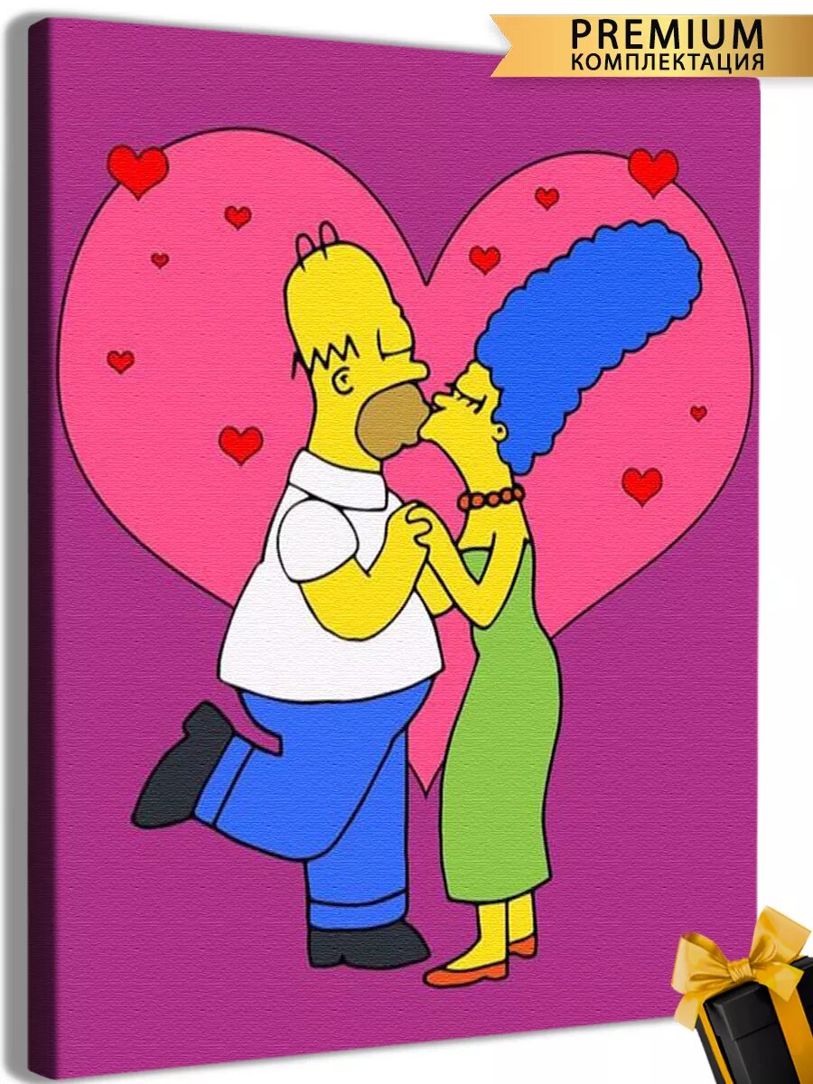 Картина по номерам Симпсоны любовь