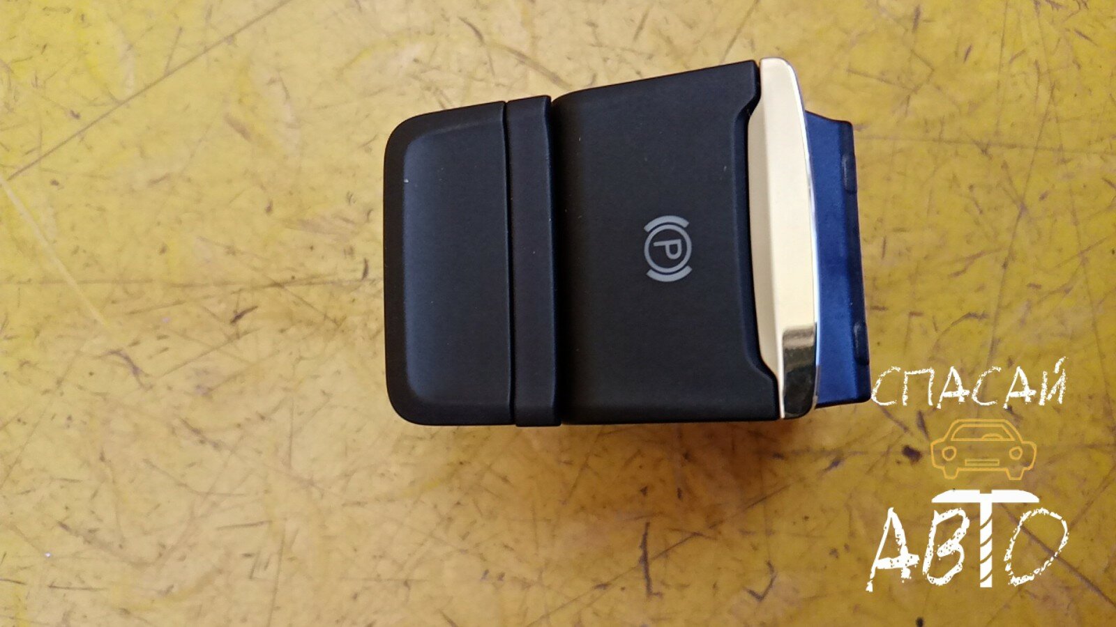 Кнопка многофункциональная VAG 5E4927225AIHA, для Skoda Octavia, черная