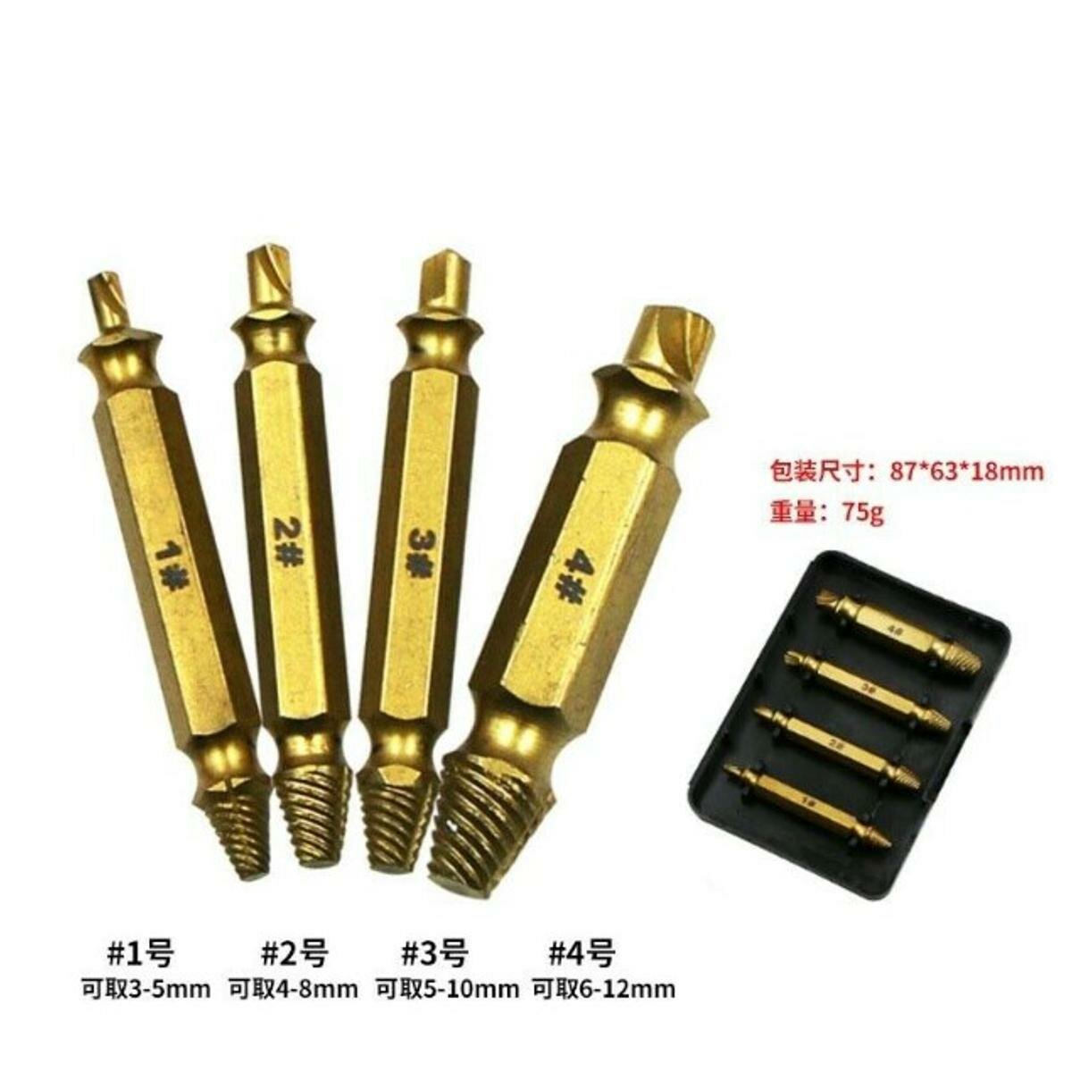 Сломанный болт, повреждение, винт, извлекатель, сверла, легкое извлечение, шпилька, обратный ход