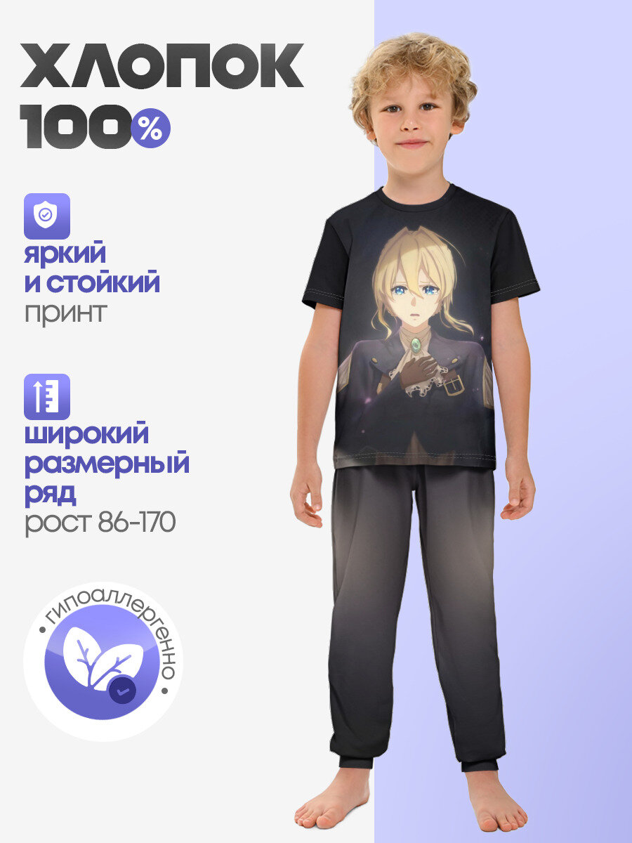 Пижама Аниме