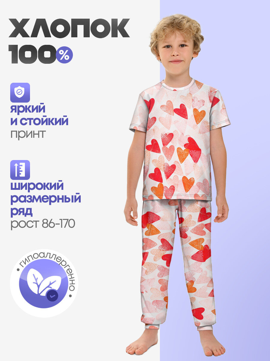 Пижама Прикольные